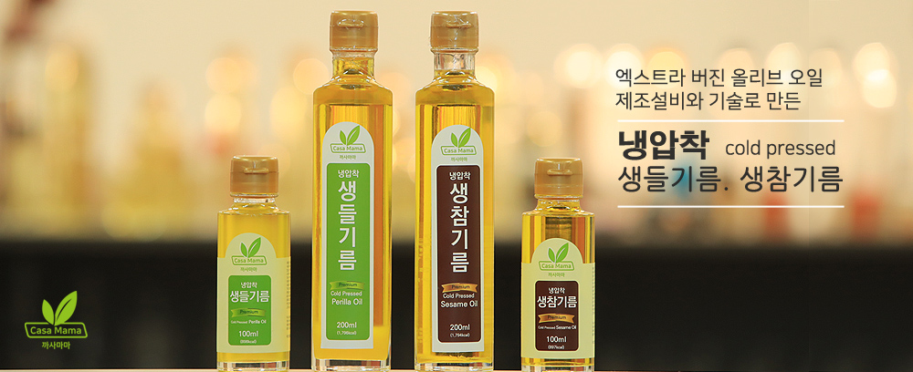 볶지 않은 국산 비정제 냉압착 생들기름 100ml 아기 생들기름 들기름 어린이 들기름 생들기름 돌아기 유아식 이유식 들기름
